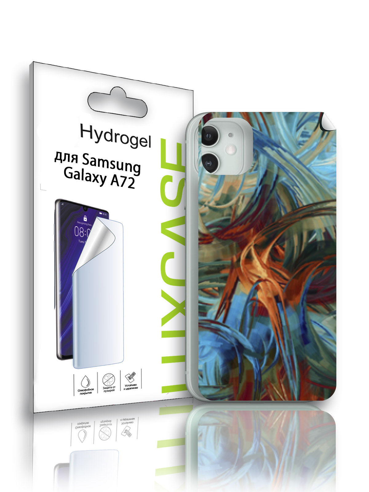 Гидрогелевая пленка LuxCase для Samsung Galaxy A72, Абстракция (ADT-169-F), 0,14 мм