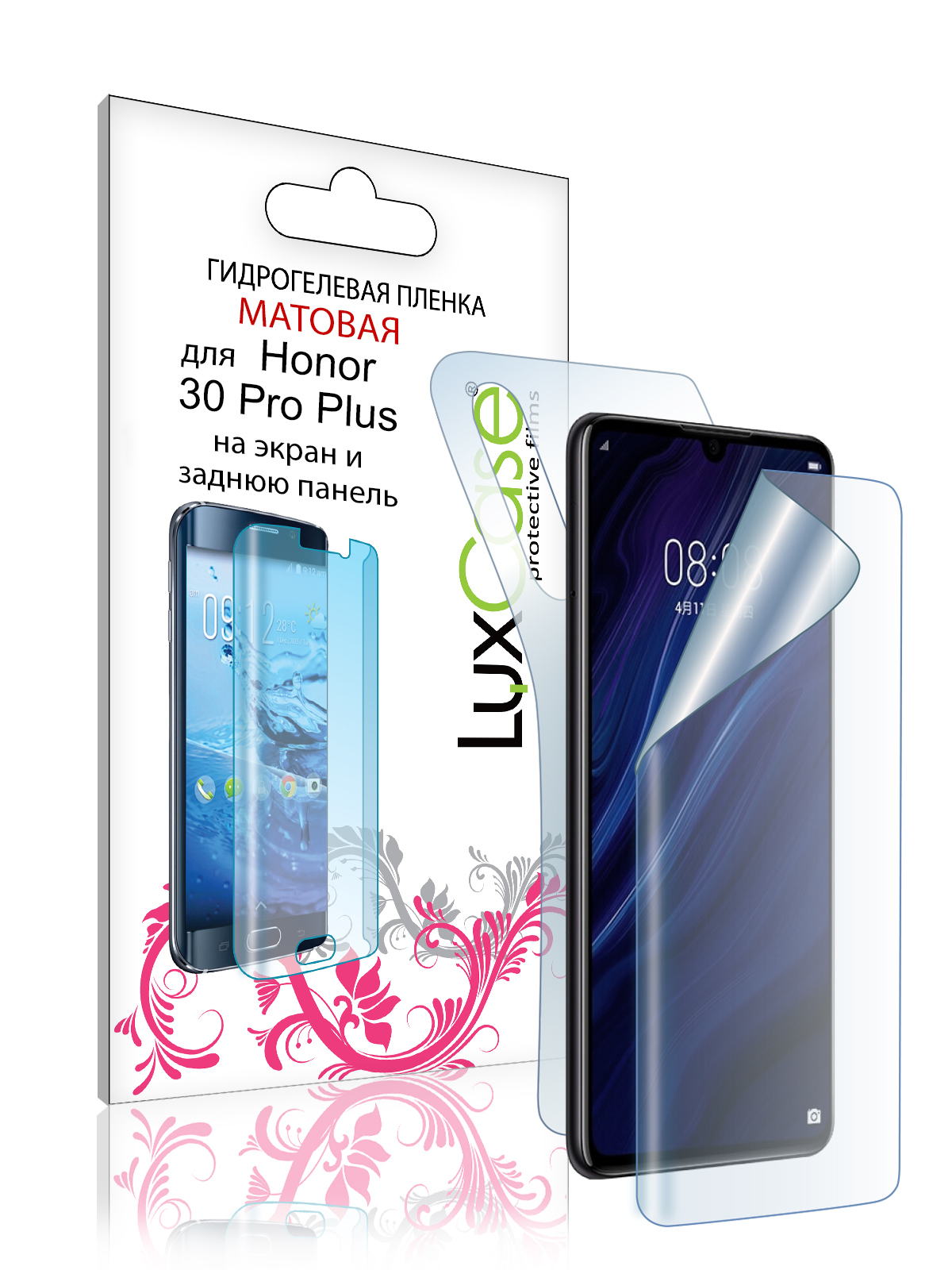 Гидрогелевая пленка LuxCase для Honor 30 Pro Plus, Матовая, 0,14 мм, Front&Back