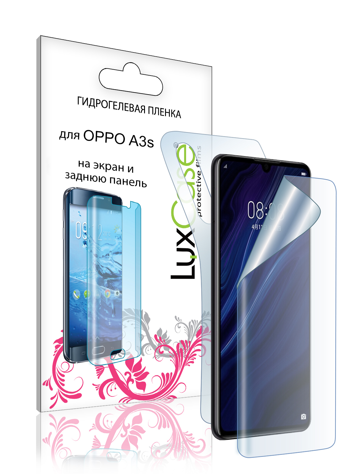 Гидрогелевая пленка LuxCase для Oppo A3s, Прозрачная, 0,14 мм, Front&Back