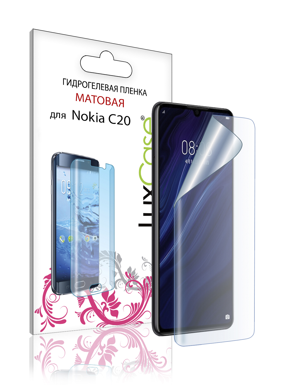 Гидрогелевая пленка LuxCase для Nokia C20, Матовая, 0,14 мм, Front