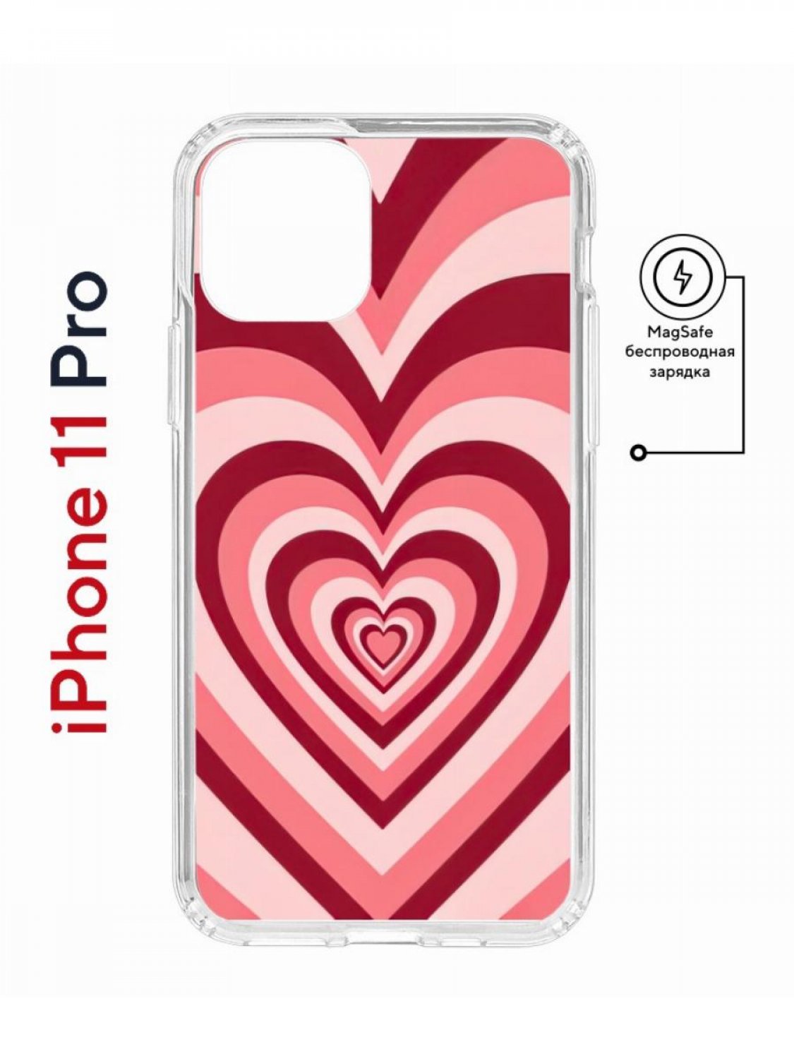Чехол на iPhone 11 Pro MagSafe с принтом Kruche Print Сердце противоударный с магнитом