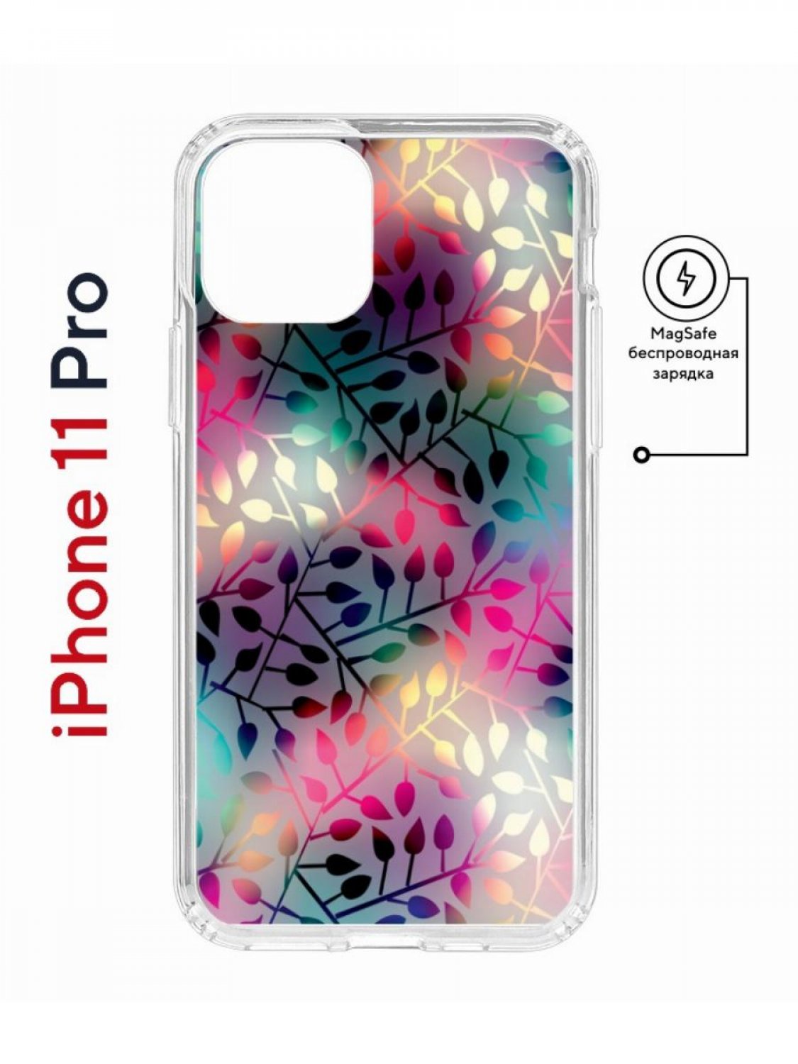 Чехол на iPhone 11 Pro MagSafe с принтом Kruche Print Цветные листья с магнитом