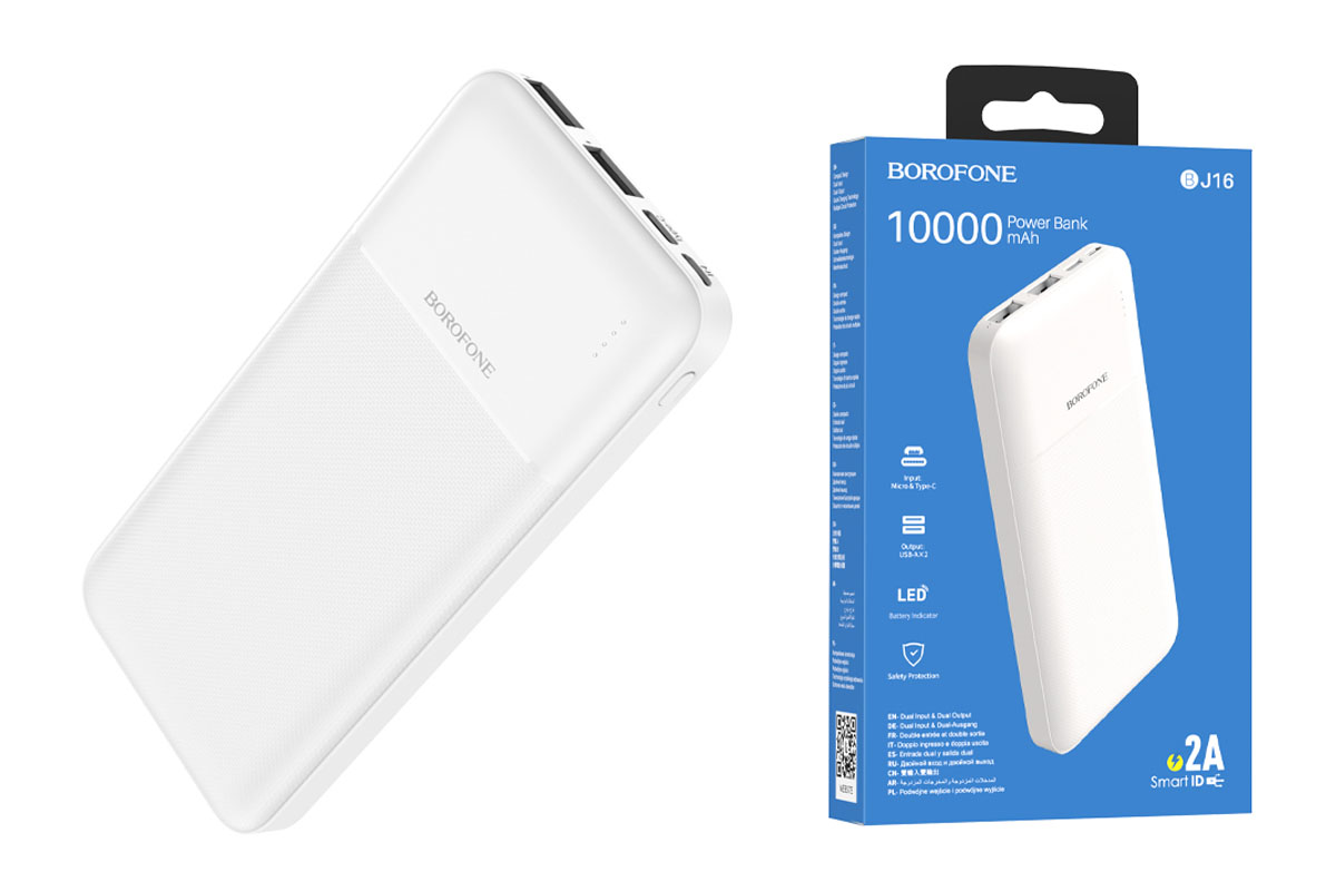 Внешний аккумулятор Borofone BJ16 Cube power bank 10000 mAh белый