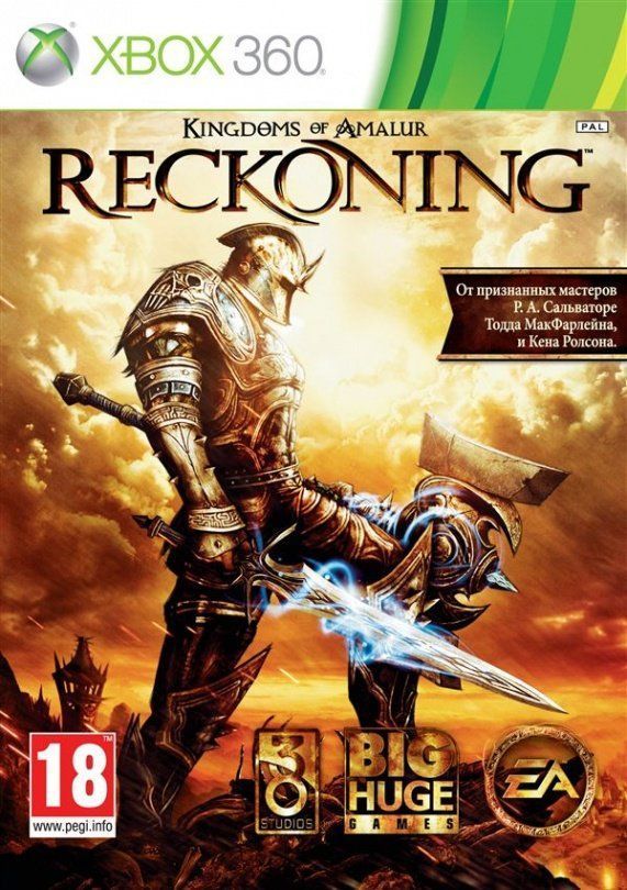 Игра Kingdoms of Amalur: Reckoning для Microsoft Xbox 360; Microsoft Xbox One