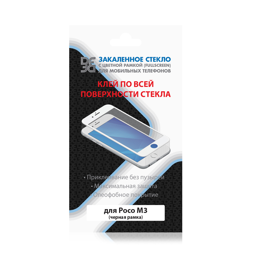 Защитное стекло DF poColor-04 для Xiaomi Poco M3