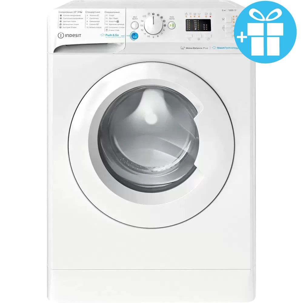 Стиральная машина Indesit BWSA 61051 WWV RU белый