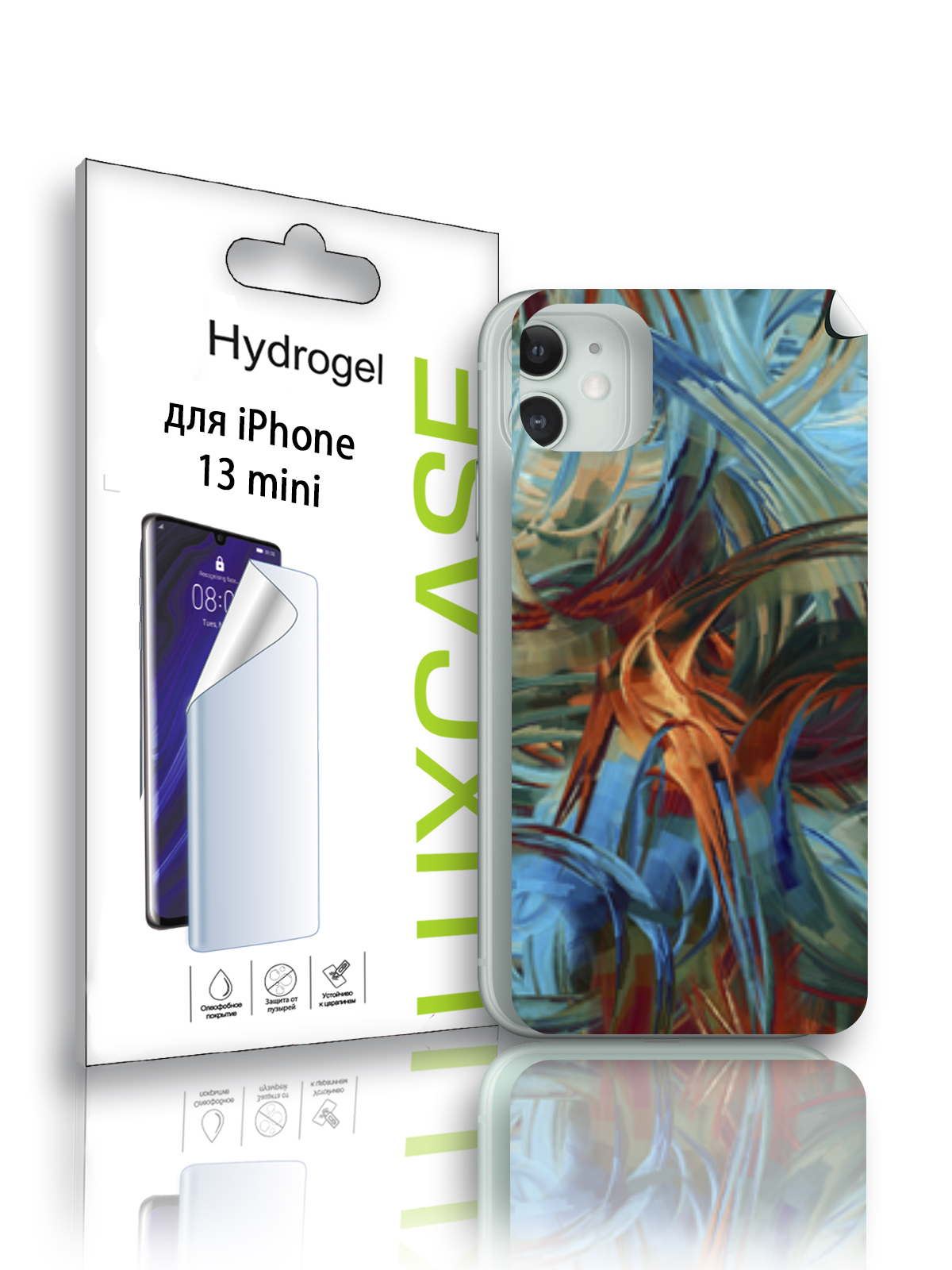 Гидрогелевая пленка LuxCase для Apple iPhone 13 mini, Задняя, Абстракция, 92592
