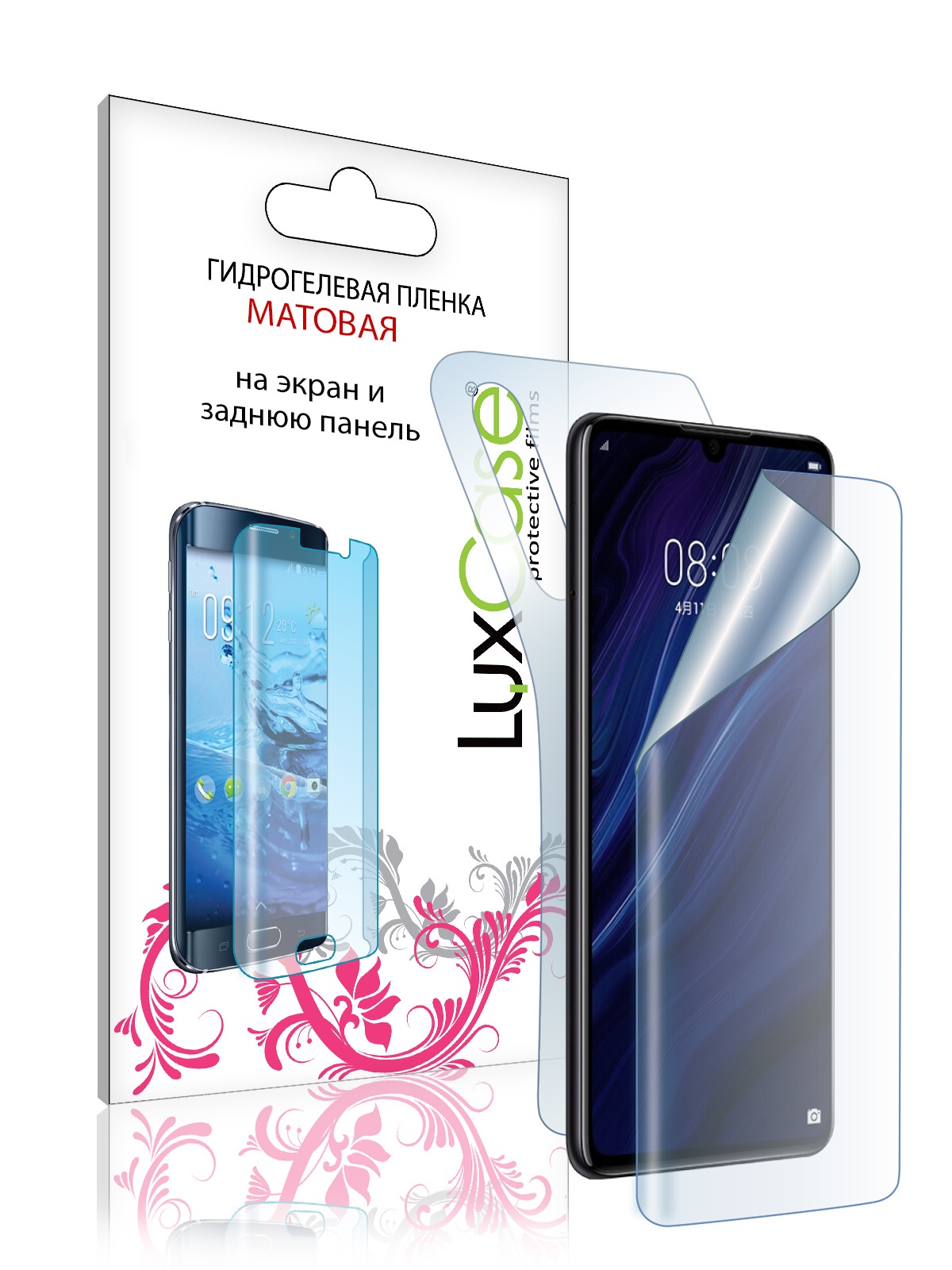 Гидрогелевая пленка LuxCase на iPhone 13 mini, Передняя Задняя, олеофобное покрытие, 92589