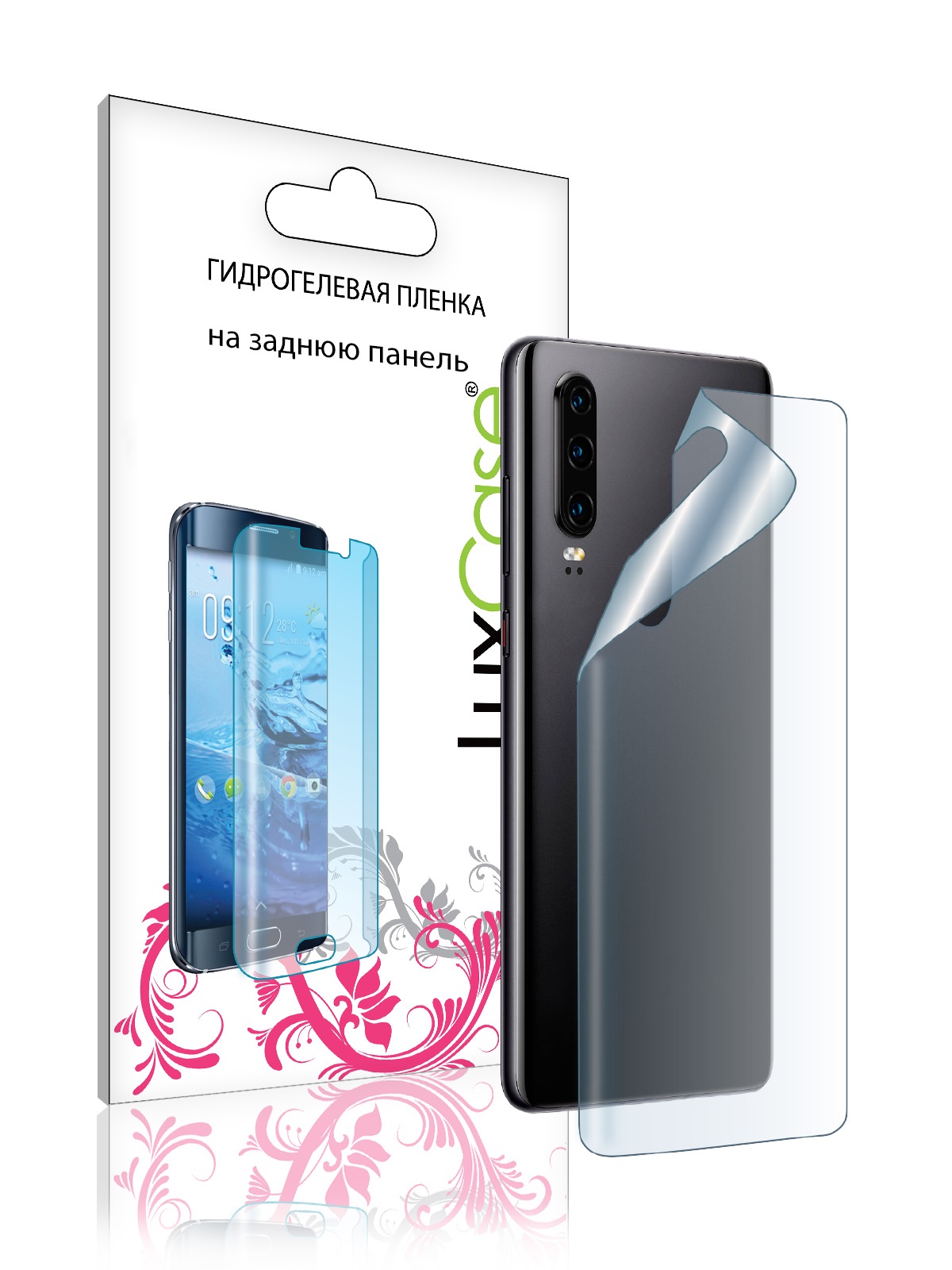 Гидрогелевая бронепленка LuxCase на iPhone 13 Pro, Задняя, олеофобное покрытие, 92551