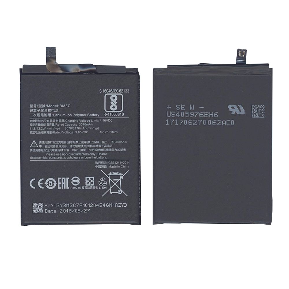 Аккумуляторная батарея BM3C для Xiaomi Mi 7 3050mAh/11.74Wh 3,85V