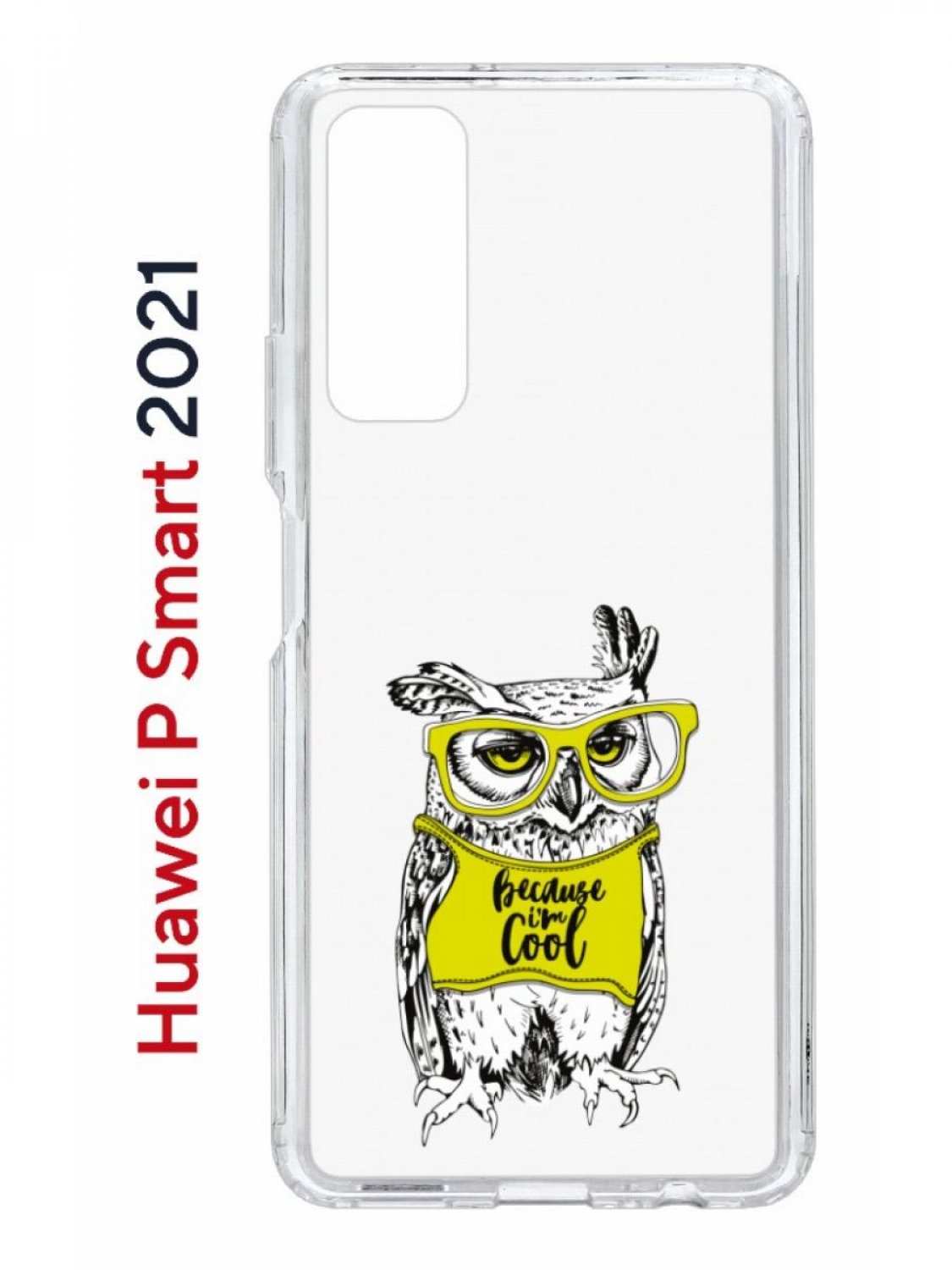 Чехол на Huawei P Smart 2021 с принтом Kruche Print Сова в очках, противоударный бампер