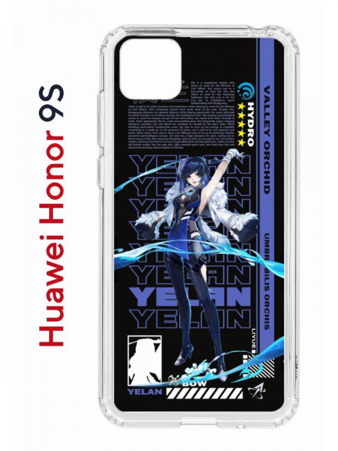 Чехол на Honor 9S, Huawei Y5p 2020 Kruche Print Yelan Genshin, противоударный бампер