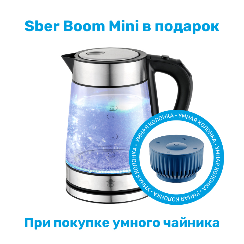 Чайник электрический SLS KET-03 прозрачный, серебристый + Умная колонка SberBoom Mini