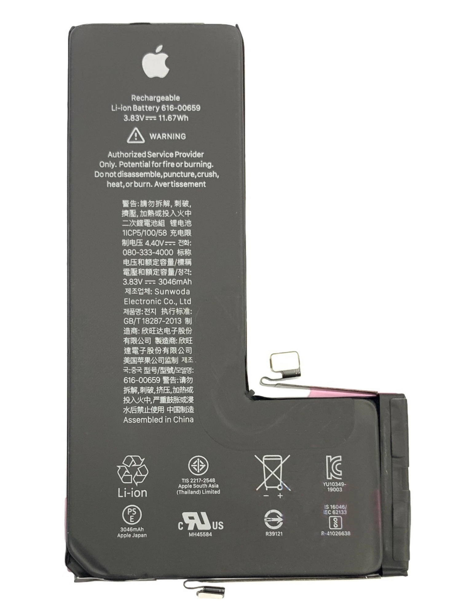 Аккумулятор для iPhone XPX/11pro