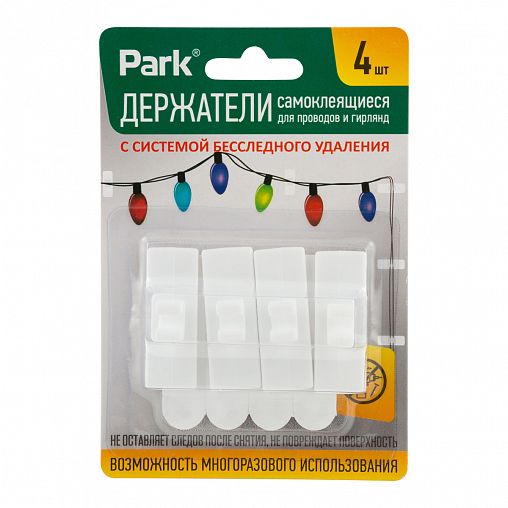 Держатели для проводов Park самоклей 008077д