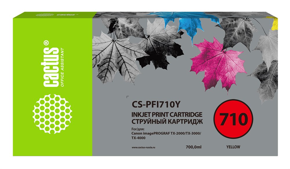 Картридж для струйного принтера CACTUS CS-PFI710Y Yellow, совместимый