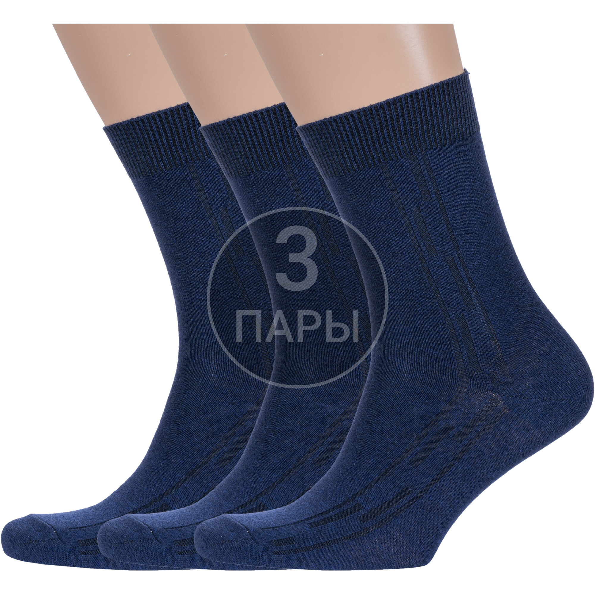 Комплект носков мужских Борисоглебский трикотаж 3-4С901 синих 25-27