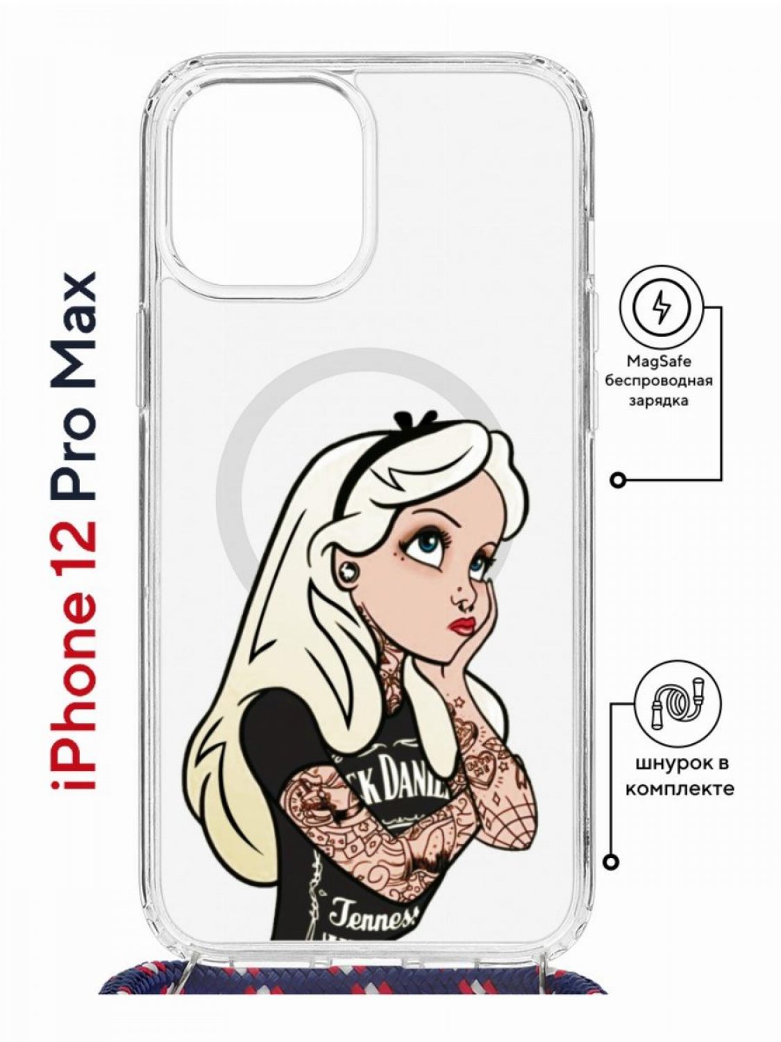 Чехол на iPhone 12 Pro Max MagSafe Kruche Print Tattoo Girl с магнитом, со шнурком