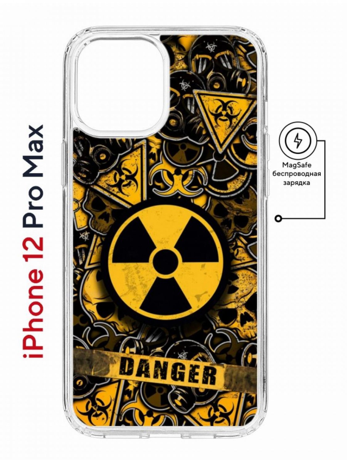 Чехол на iPhone 12 Pro Max MagSafe с принтом Kruche Print Danger противоударный с магнитом