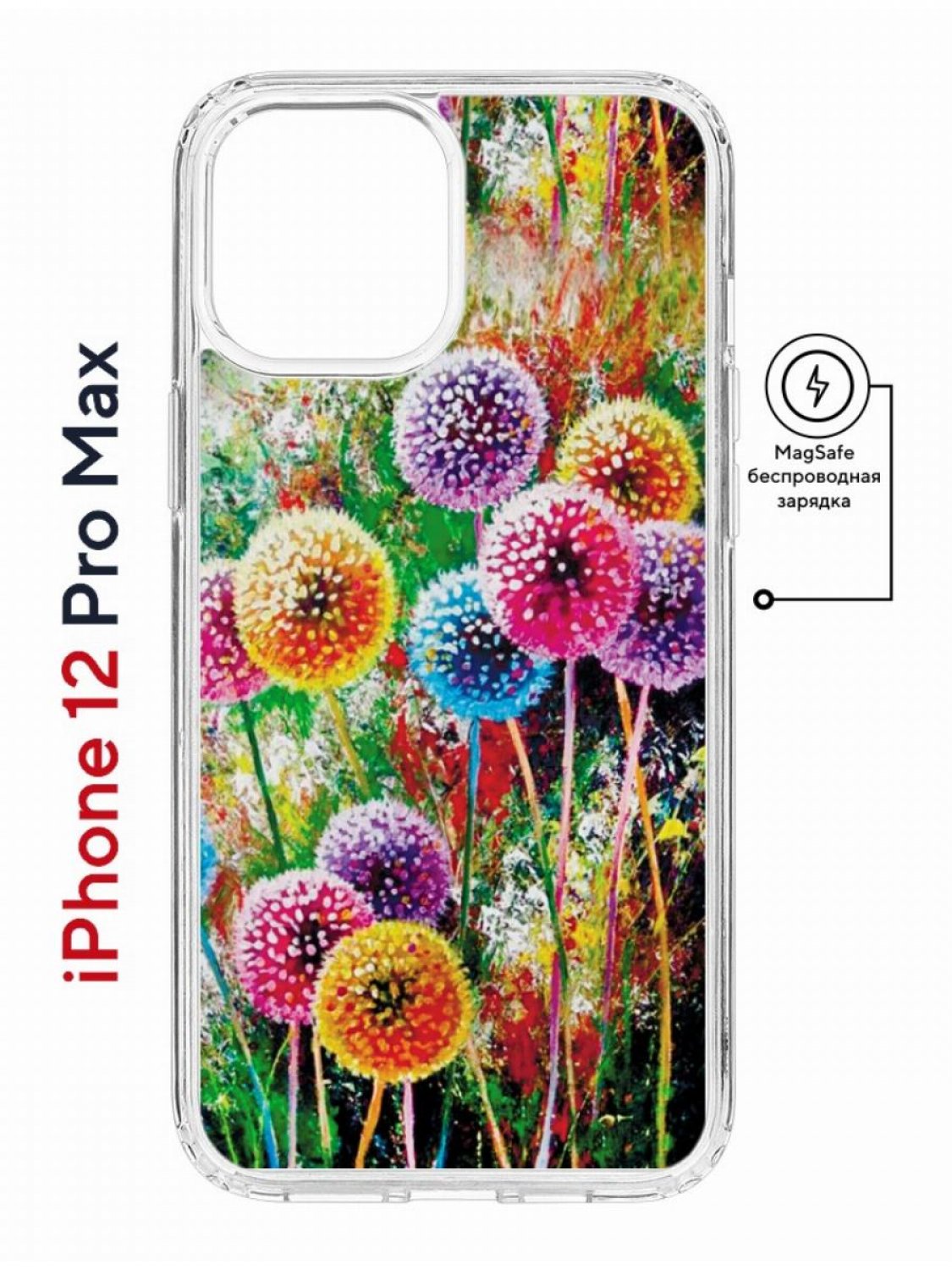 Чехол на iPhone 12 Pro Max MagSafe Kruche Print Одуванчики противоударный с магнитом