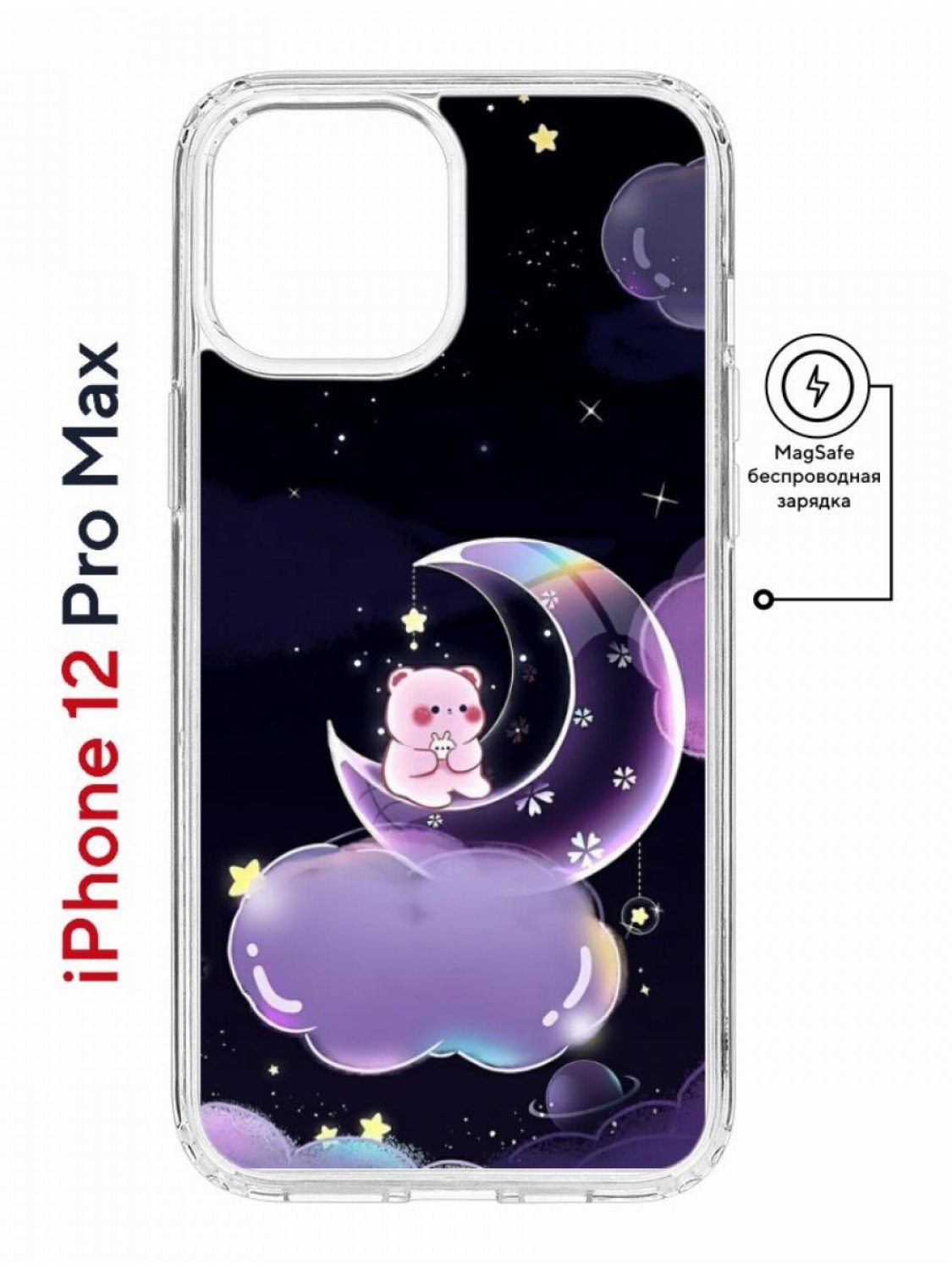 Чехол на iPhone 12 Pro Max MagSafe Kruche Print Сон медвежонка противоударный с магнитом