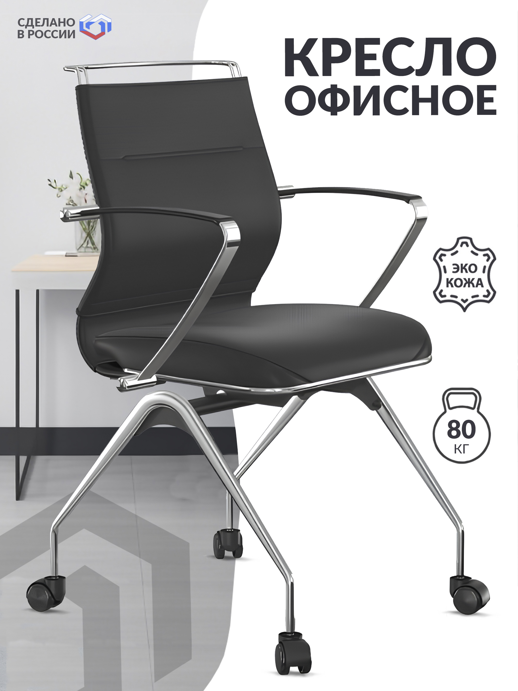 Кресло Metta ErgoLife Sit Well M4-192K