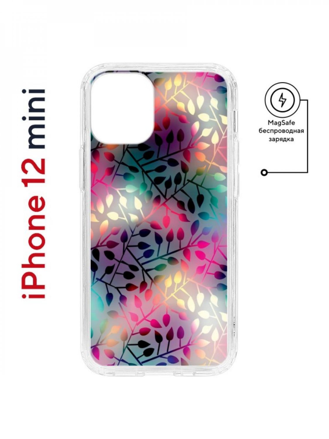 Чехол на iPhone 12 mini MagSafe Kruche Print Цветные листья противоударный с магнитом
