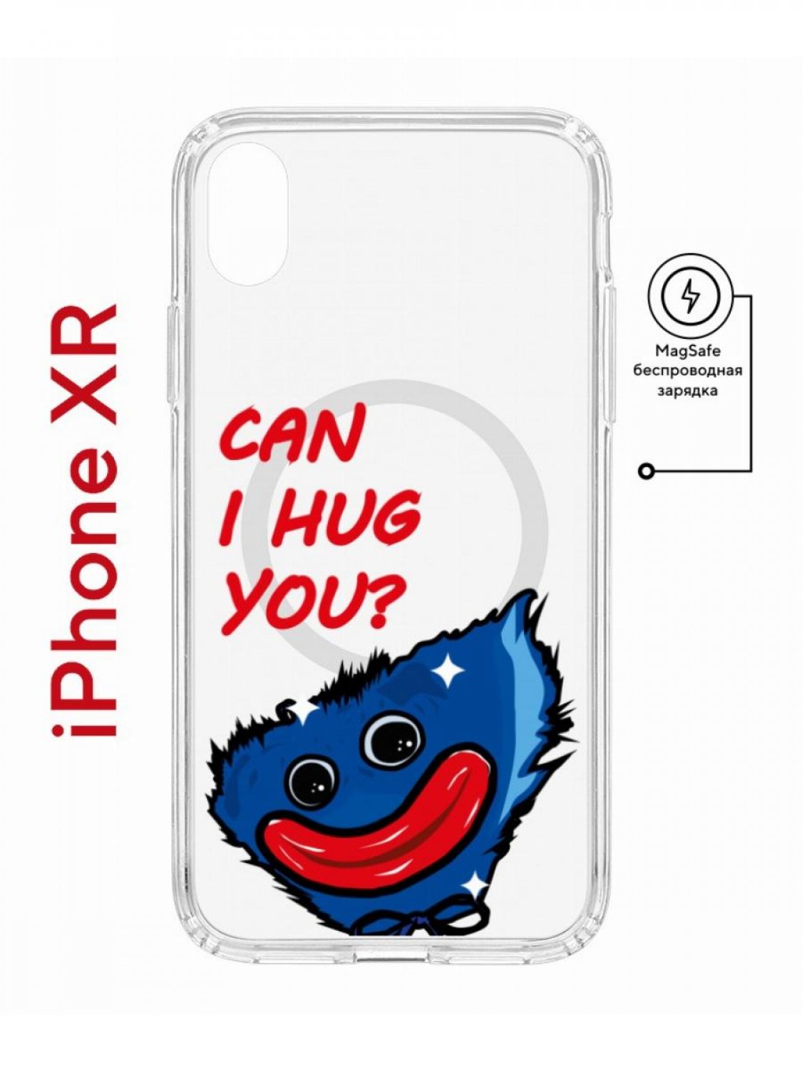 Чехол на iPhone XR MagSafe с принтом Kruche Print Can i hug you противоударный с магнитом