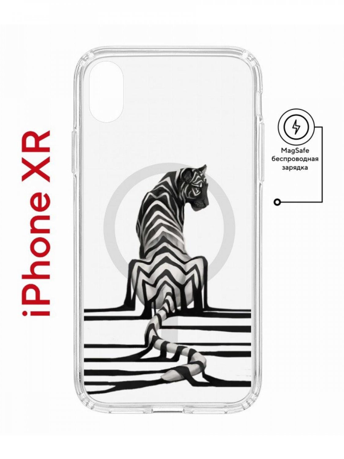 Чехол на iPhone XR MagSafe с принтом Kruche Print Tiger противоударный с магнитом