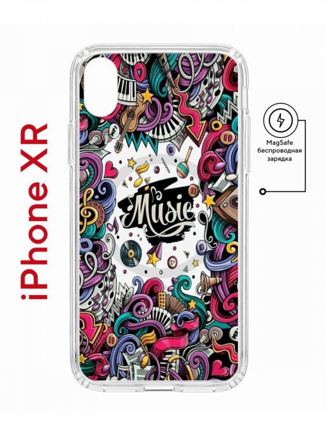 Чехол на iPhone XR MagSafe с принтом Kruche Print Music противоударный с магнитом