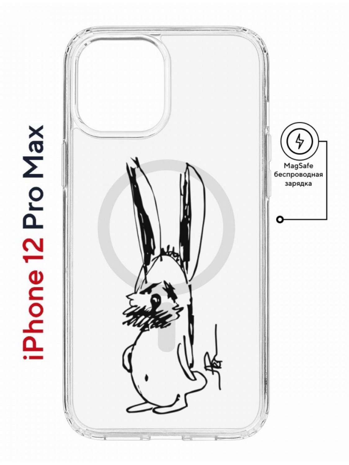 Чехол на iPhone 12 Pro Max MagSafe Kruche Print Нормуль! противоударный с магнитом