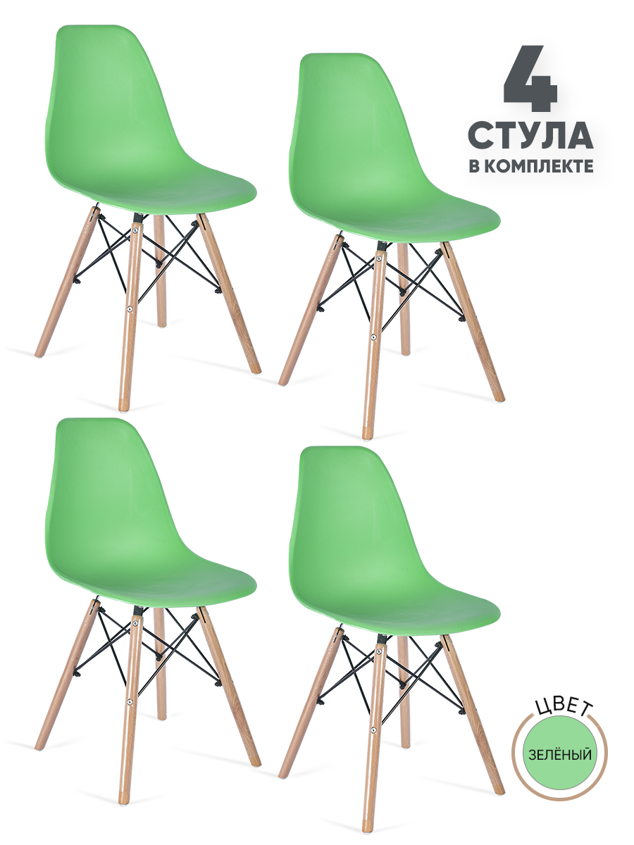 Комплект пластиковых стульев со спинкой Gemlux GL-FP-235GR/4 для кухни, столовой, гостиной