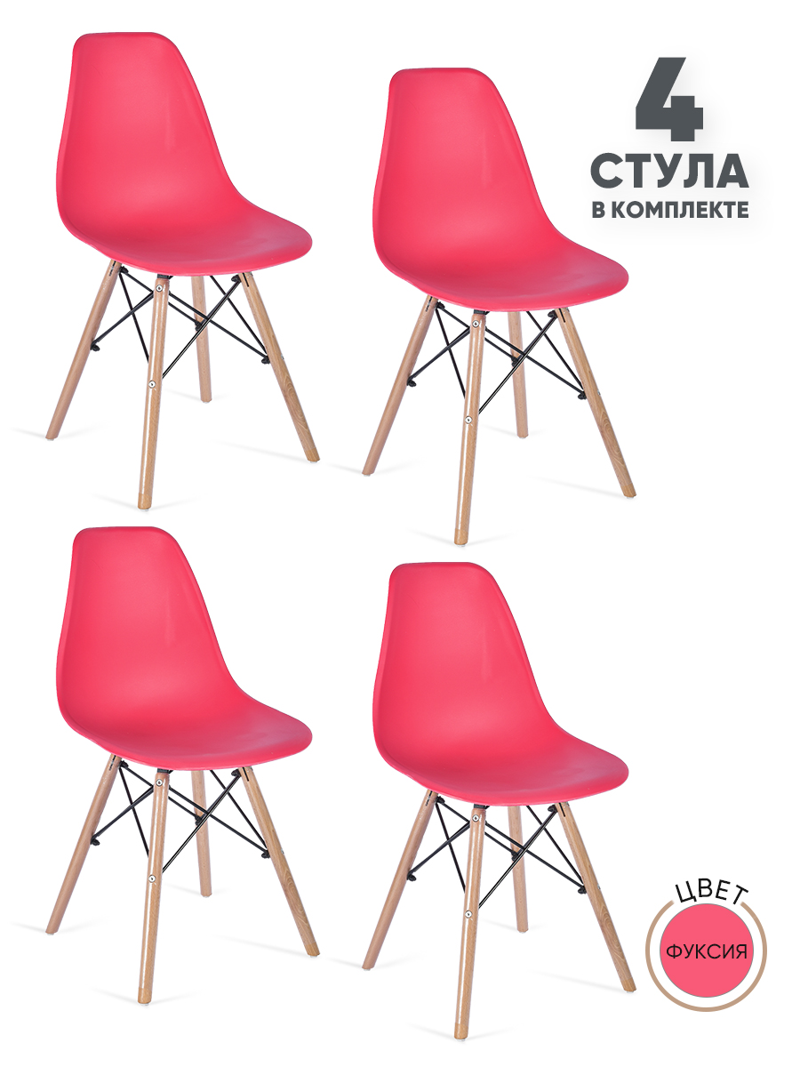 Комплект пластиковых стульев со спинкой Gemlux GL-FP-235FS/4 для кухни, столовой, гостиной