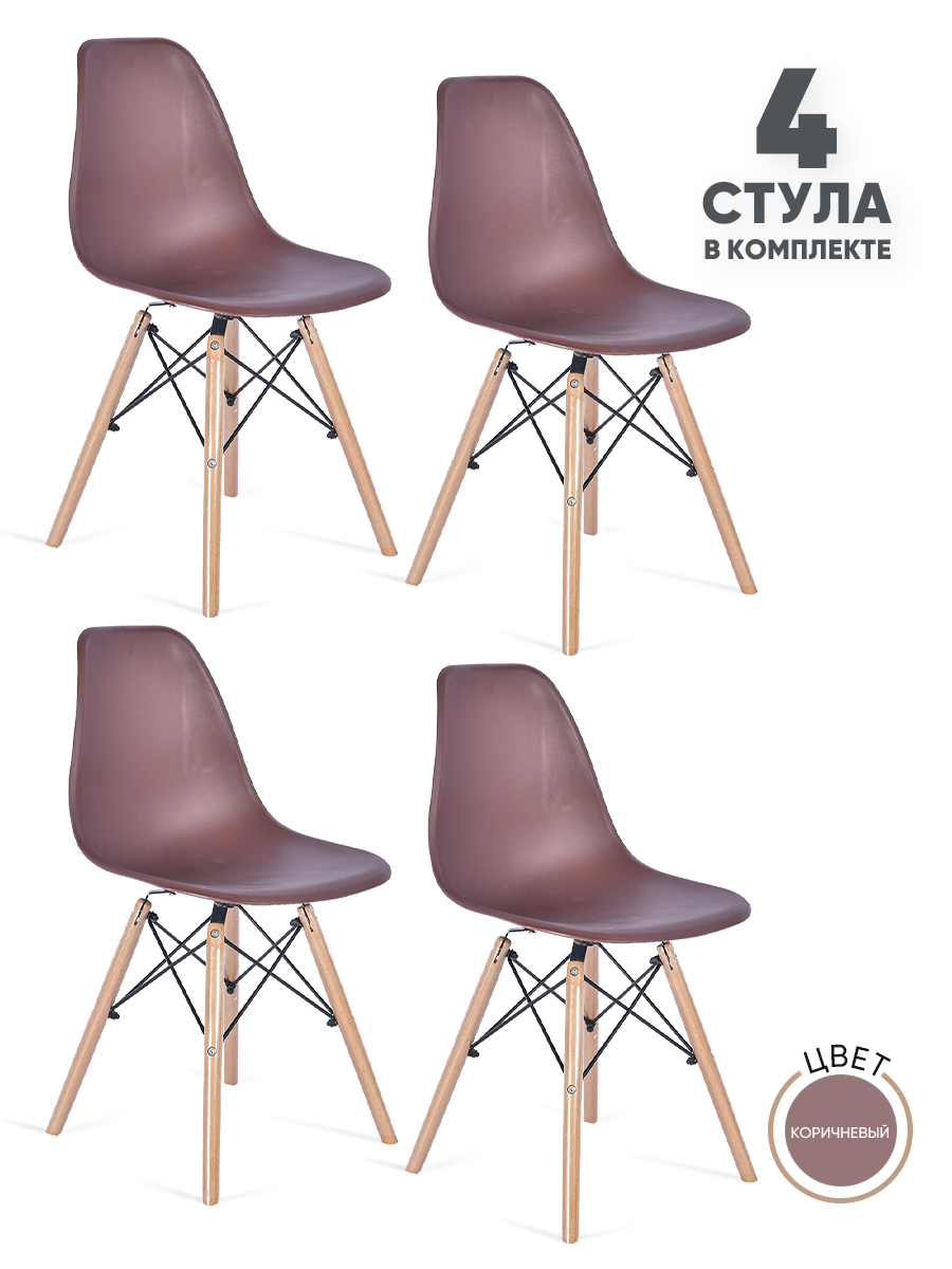 Комплект пластиковых стульев со спинкой Gemlux GL-FP-235BR/4 для кухни, столовой, гостиной