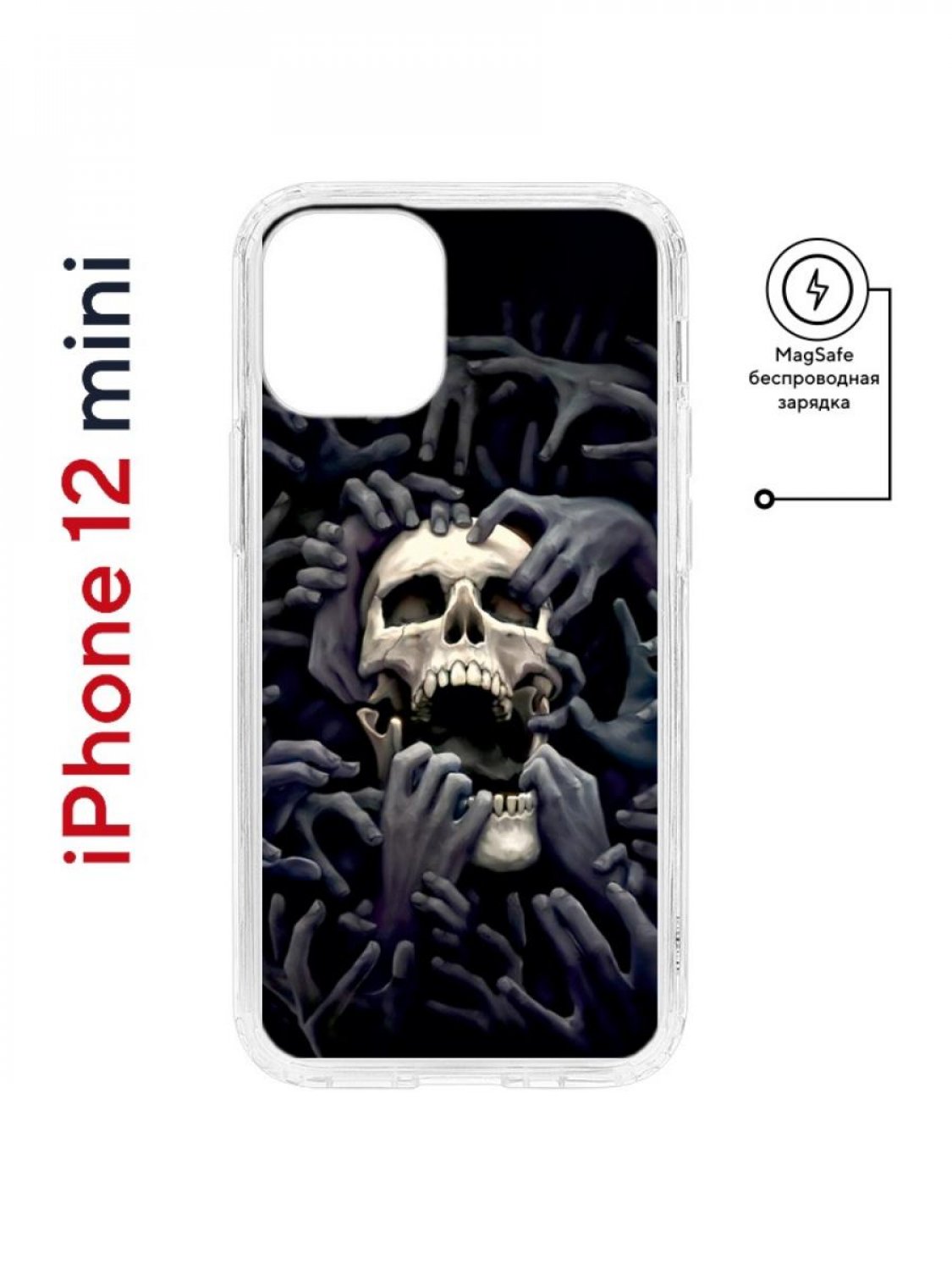 Чехол на iPhone 12 mini MagSafe Kruche Print Skull Hands противоударный с магнитом
