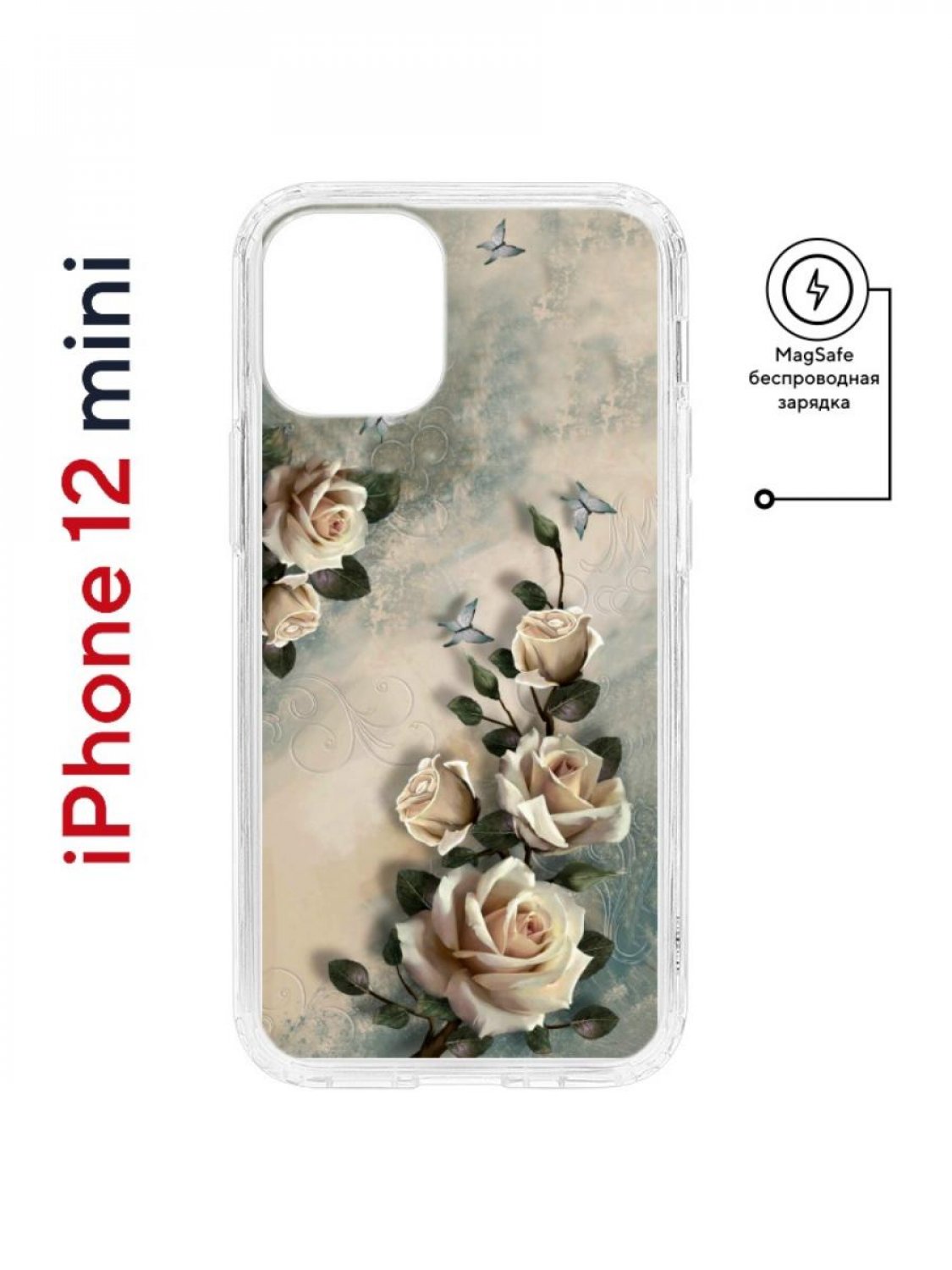 Чехол на iPhone 12 mini MagSafe Kruche Print Белая роза противоударный с магнитом