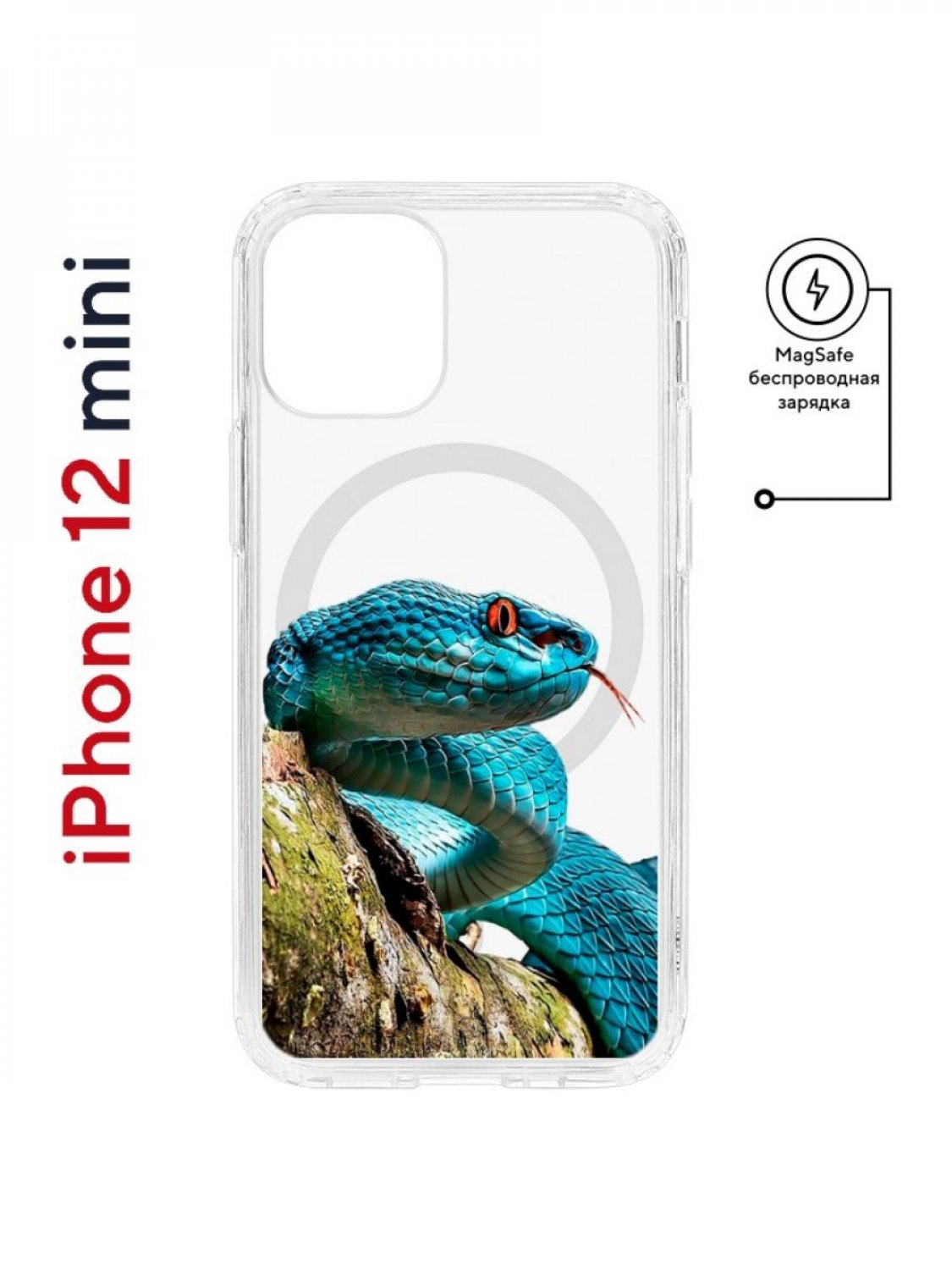 Чехол на iPhone 12 mini MagSafe Kruche Print Змея противоударный с магнитом