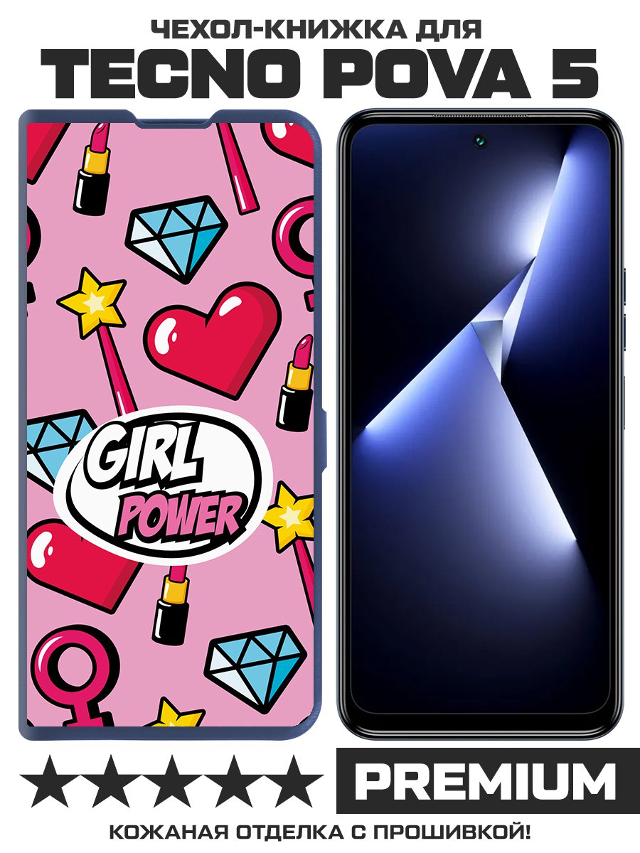 Чехол-книжка Krutoff Eco Book для TECNO Pova 5 Girl Power (синий)