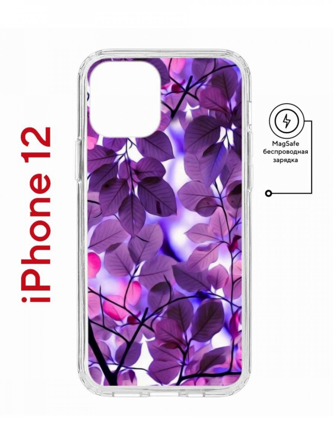 Чехол на iPhone 12/12 Pro MagSafe с принтом Kruche Print Purple leaves с магнитом