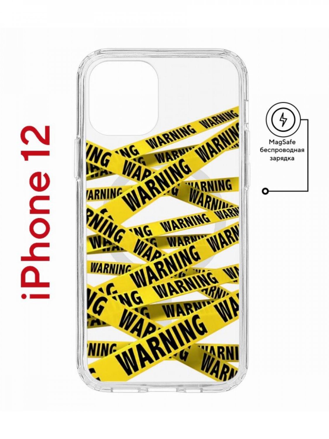 Чехол на iPhone 12/12 Pro MagSafe с принтом Kruche Print Warning противоударный с магнитом