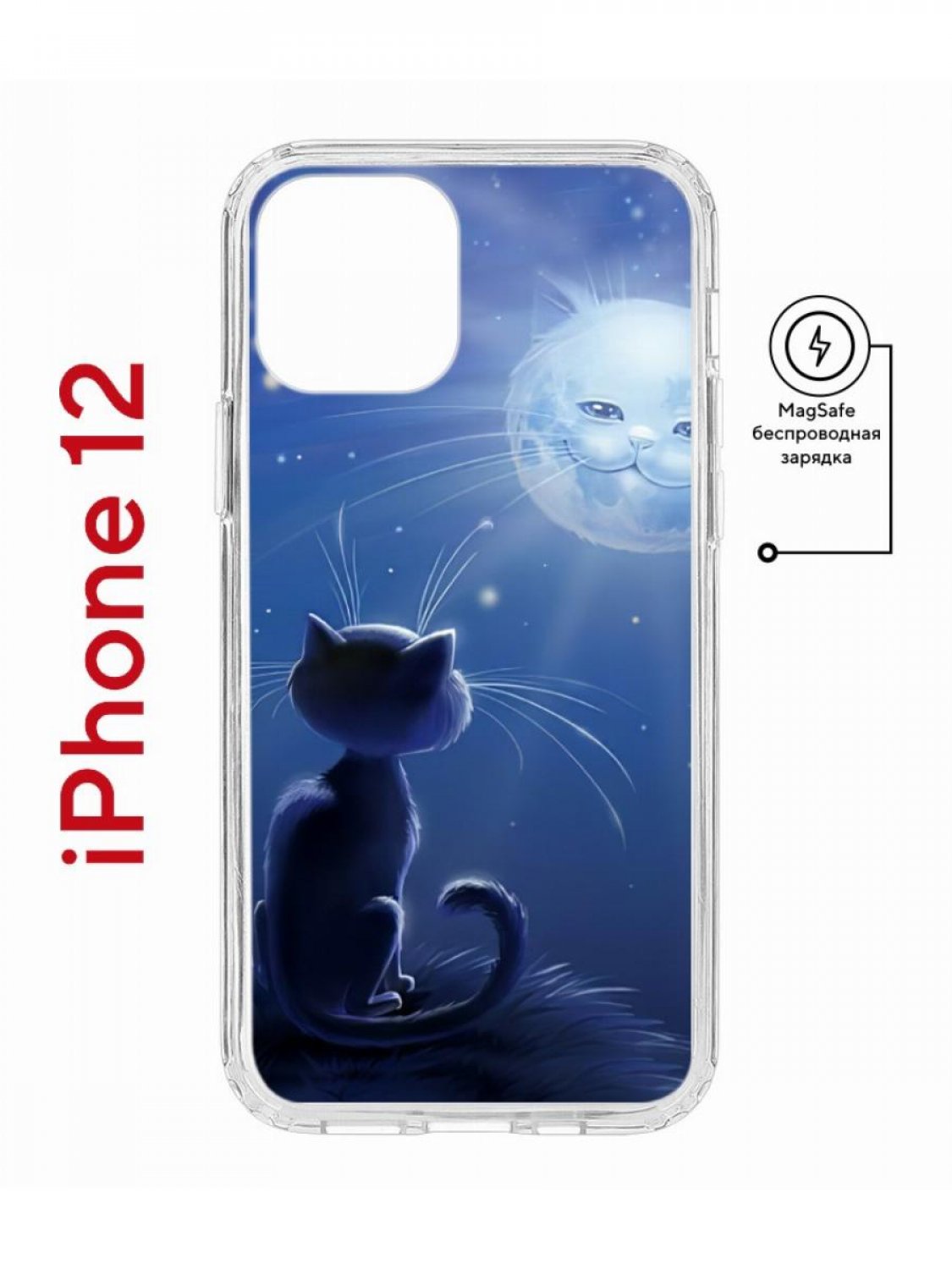 Чехол на iPhone 12/12 Pro MagSafe с принтом Kruche Print Лунный кот с магнитом