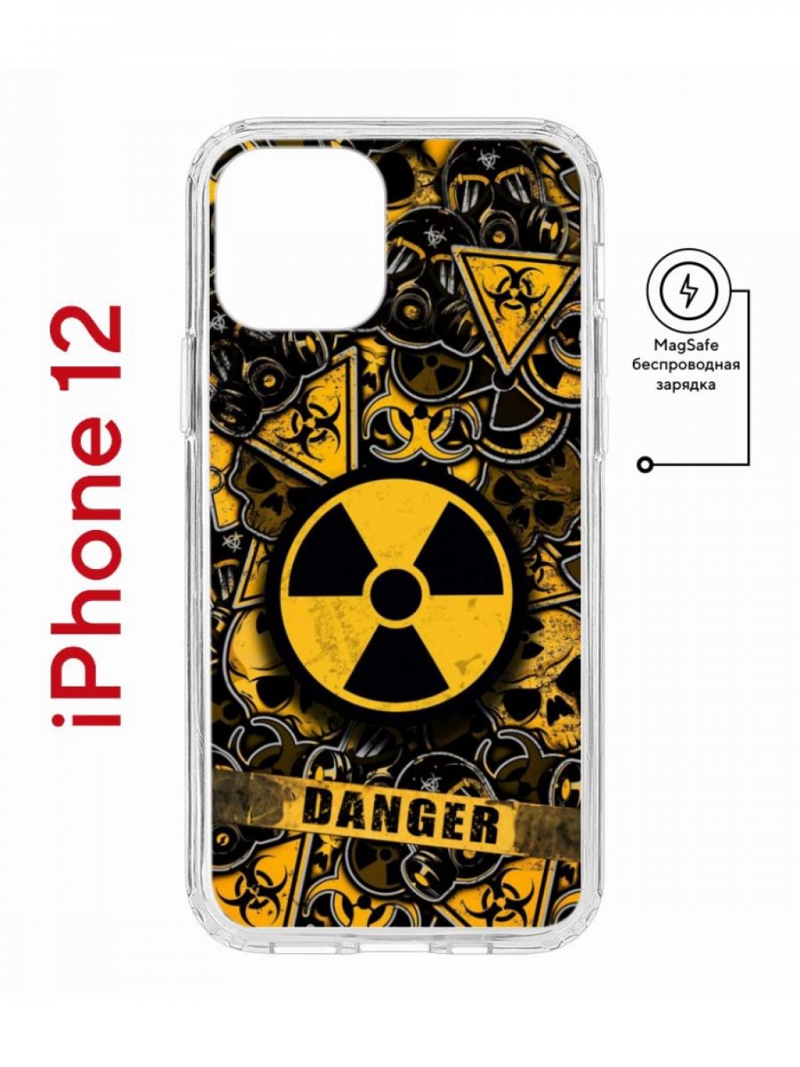 Чехол на iPhone 12/12 Pro MagSafe с принтом Kruche Print Danger противоударный с магнитом