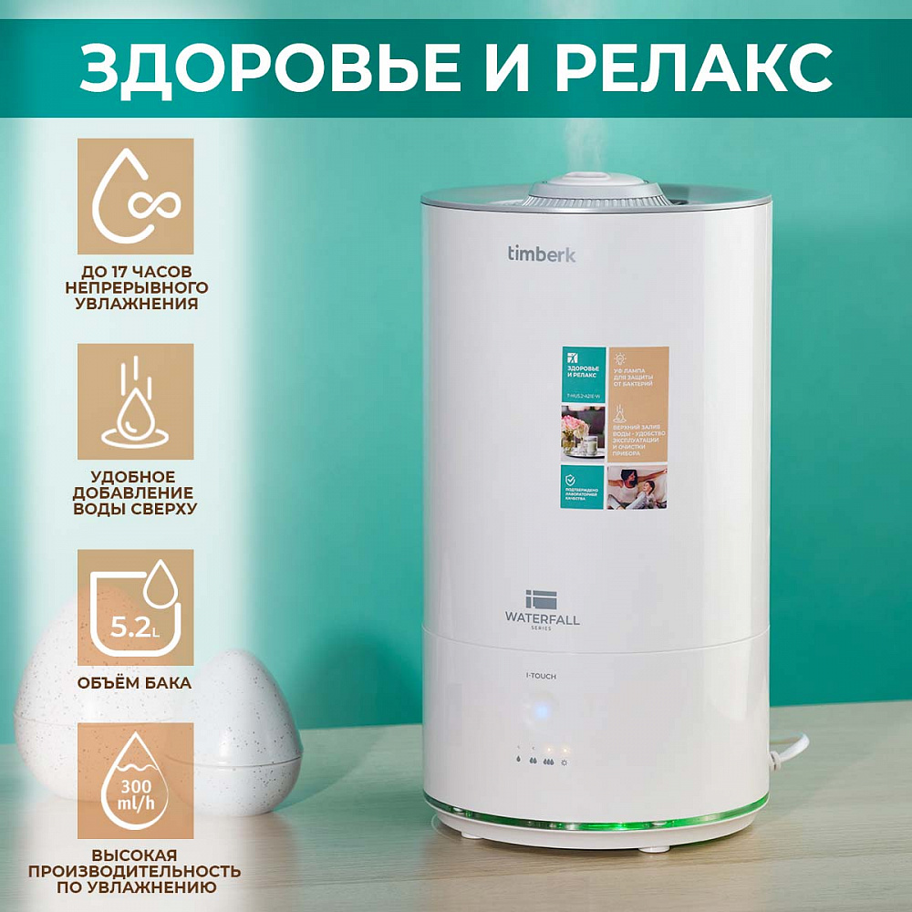 Воздухоувлажнитель Timberk T-HU5.2-A21E-W White