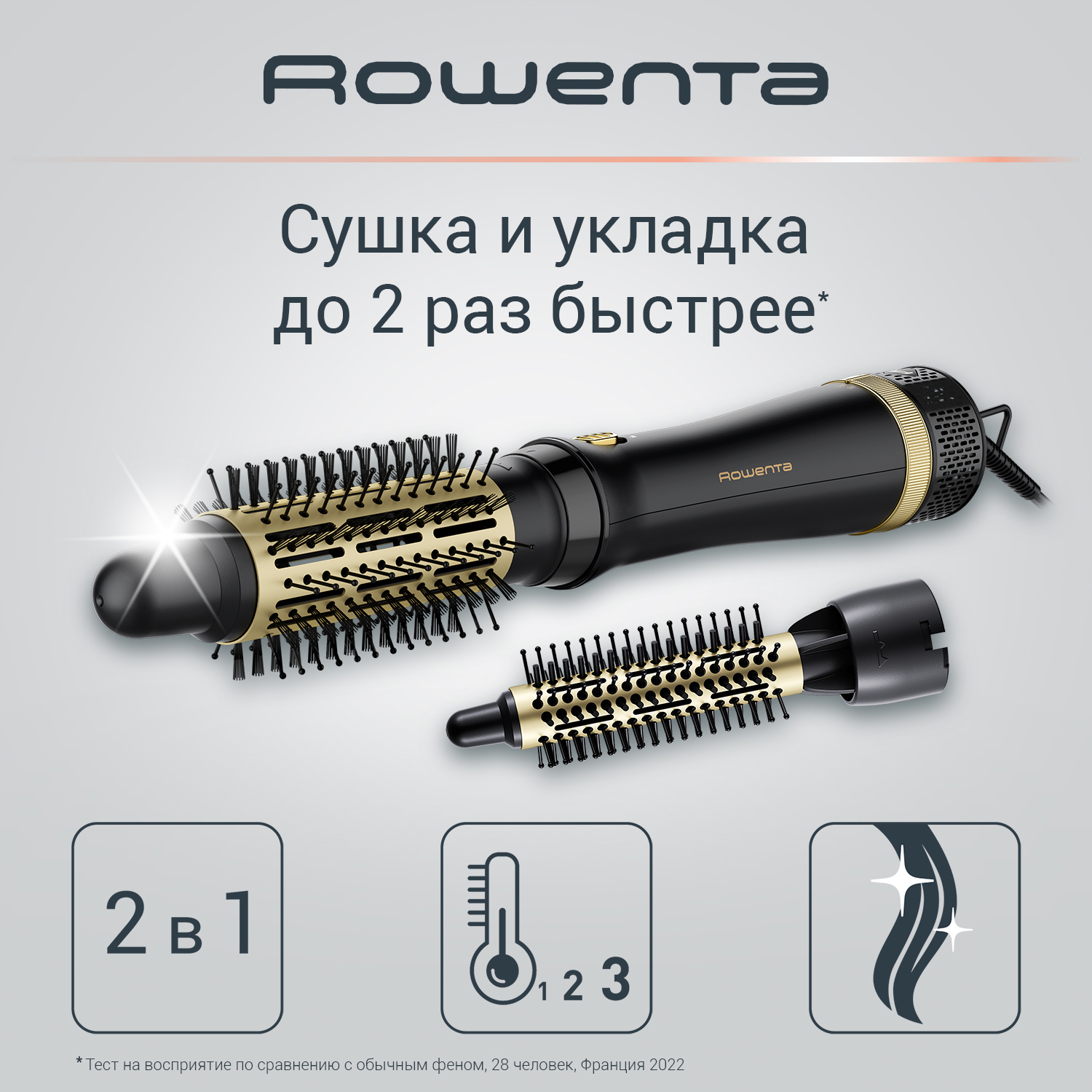 Фен-щетка Rowenta CF6330F0 900 Вт черный