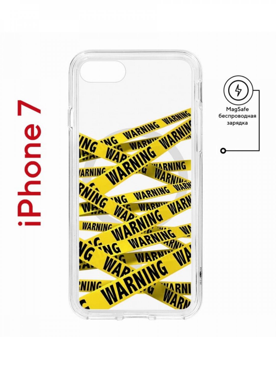 Чехол на iPhone 7, 8, SE 2020 2022 MagSafe Kruche Print Warning противоударный с магнитом