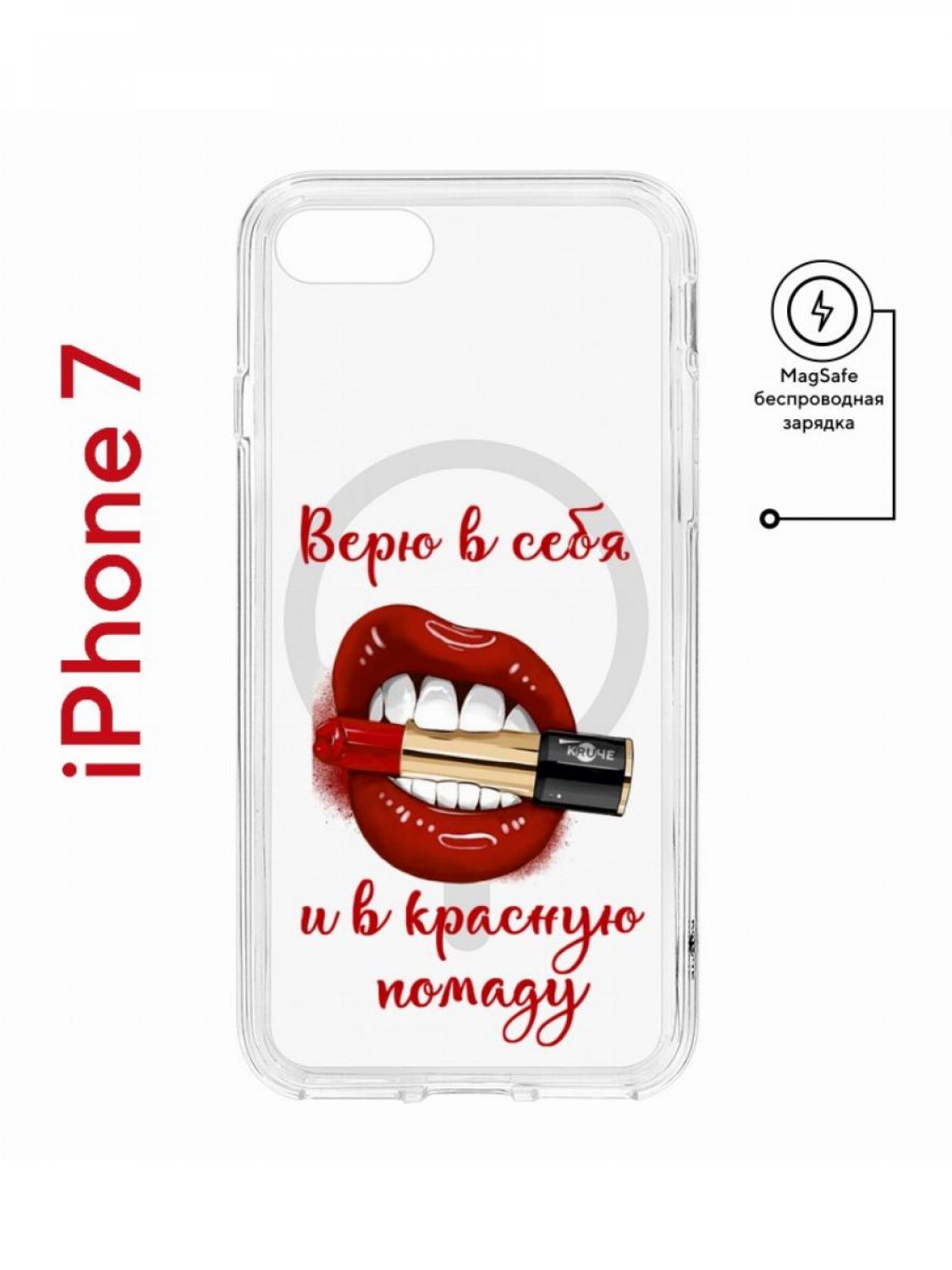 Чехол на iPhone 7, 8, SE 2020 2022 MagSafe Kruche Print Red lipstick с магнитом