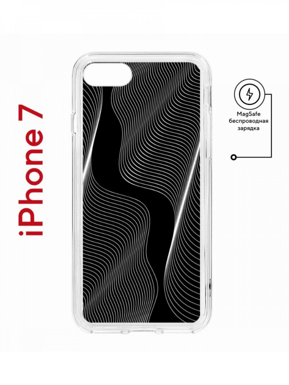 Чехол на iPhone 7, 8, SE 2020 2022 MagSafe Kruche Print Line black с магнитом