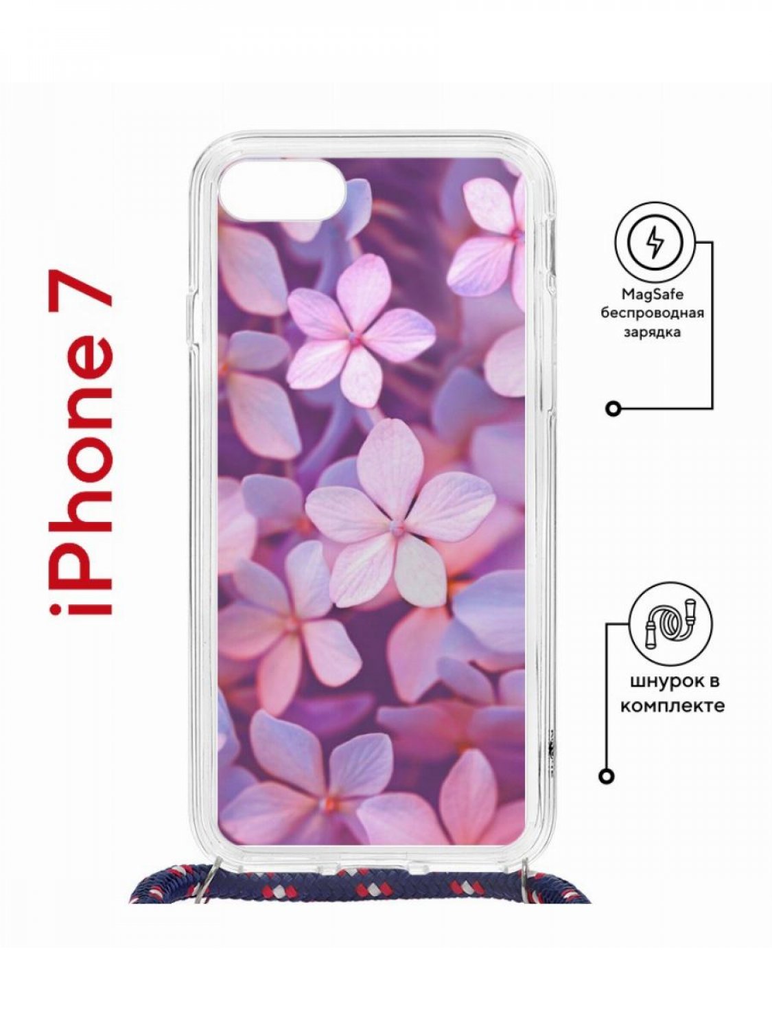 Чехол на iPhone 7/8/SE 2020,2022 MagSafe Kruche Print Гортензия с магнитом, со шнурком