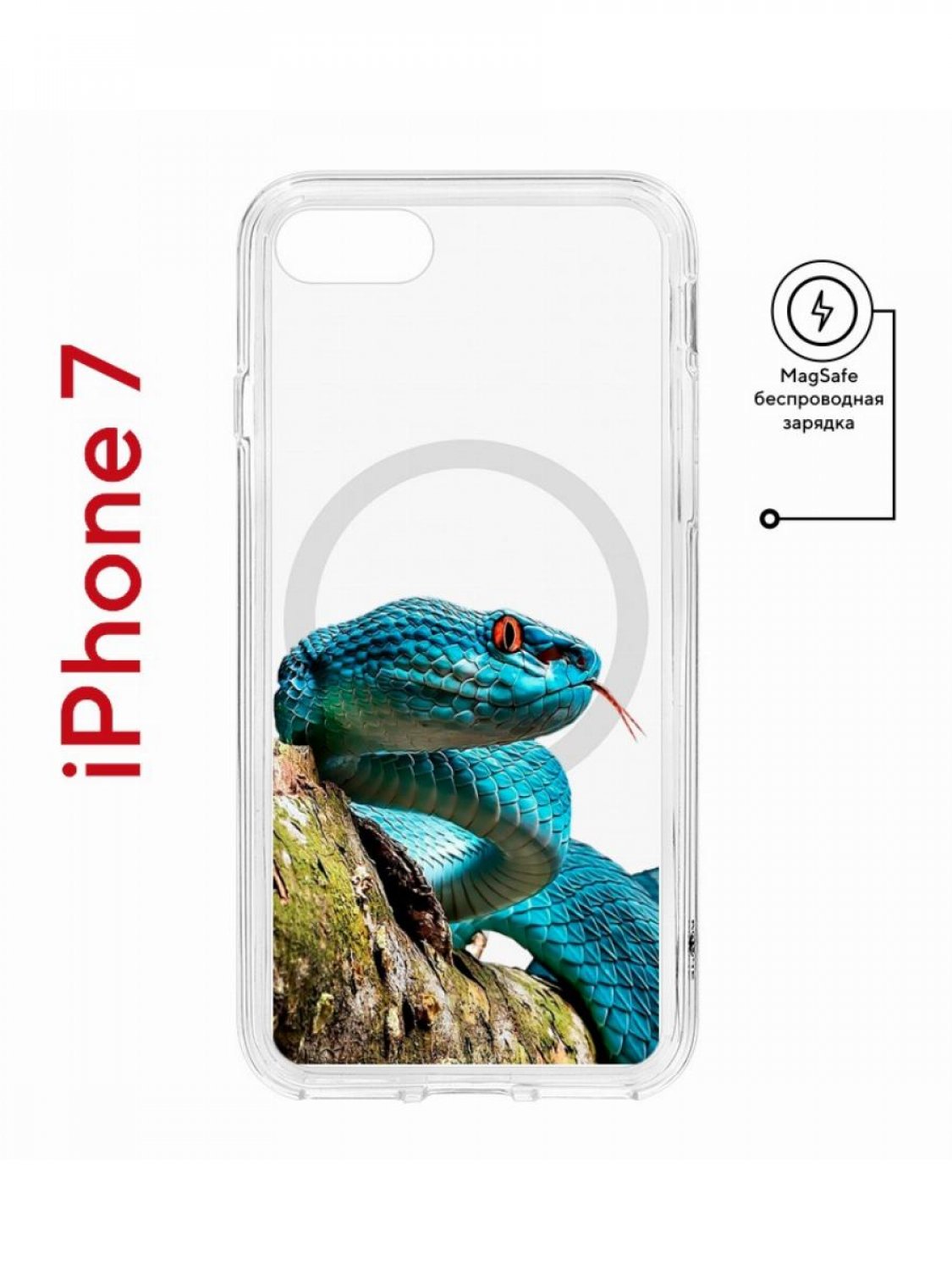 Чехол на iPhone 7, 8, SE 2020 2022 MagSafe Kruche Print Змея противоударный с магнитом
