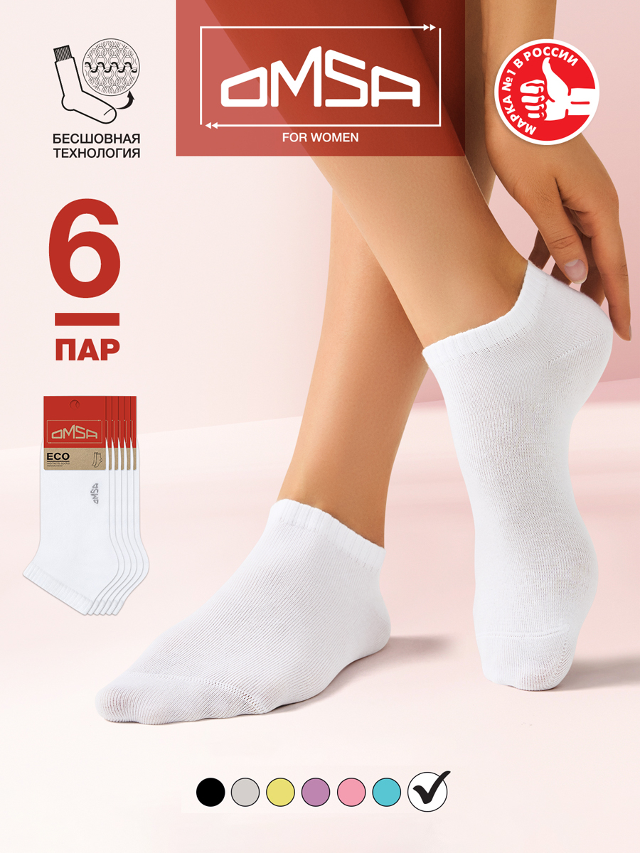 Комплект носков женских Omsa ECO 252-6 белых 39-41